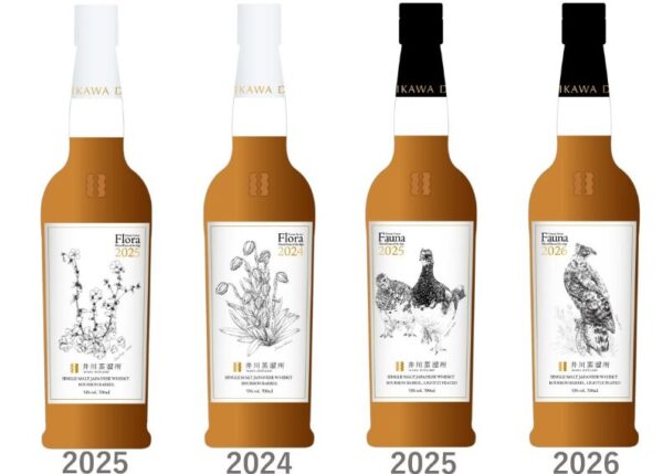 [Release information] Ikawa Distillery Single Malt Dessin Series ...